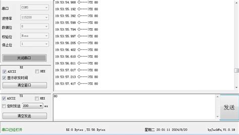 Nrf51822 Uart Nordic Qanda Nordic Devzone Nordic Devzone