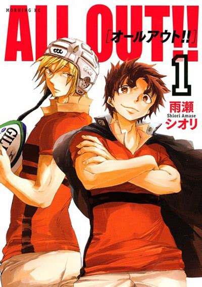 All Out Rugby Mangá Ganha Adaptação Em Anime
