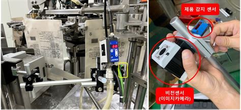 Application Fv 비전센서 비전검사 적용 로터리설비 식품 파우치 소비기한 유통기한 날짜 인쇄 표기 누락 및 불량 검사 오류검사 유무검사