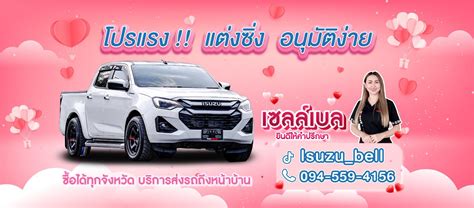 รถยนต์นิสสัน ป้ายแดง ของแถมจัดเต็ม 👩‍ ️‍💋‍👨มาเป็นเจ้าของรถนิสสันป้ายแดงกันง่ายๆไม่ต้องใช้เงิน