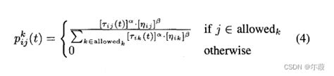 ant system optimization by a colony of cooperation agents 蚁群优化算法） ant
