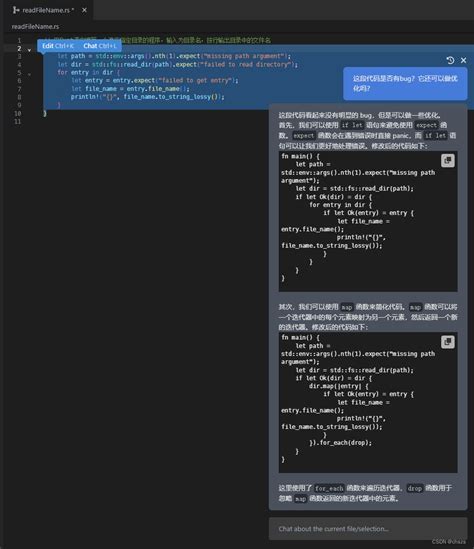 Cursor：一个集成gpt 4的ide开发工具cursorso Csdn博客