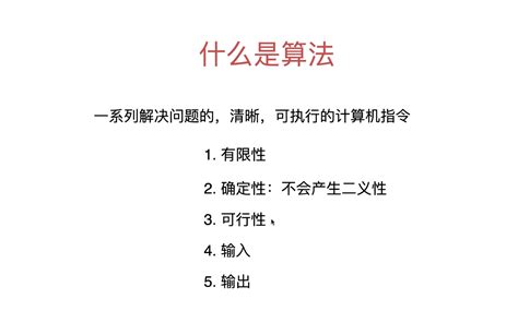 【九月打卡】第15天 c01学习java算法与数据结构 慕课手记