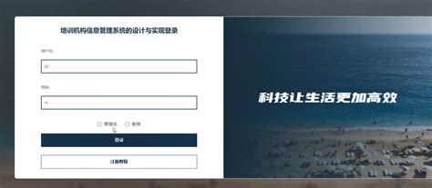 Php毕业设计基于php实现的培训机构信息管理系统 包运行成功文档 基于php的教培系统设计 Csdn博客 Php毕业设计基于php实现的培训机构信息管理系统 包运行成功文档 基于php的教培系统设计 Csdn博客