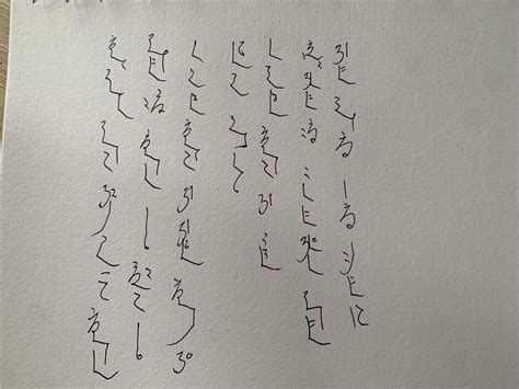 Key For My Vertical Script R Neography