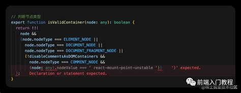 React源码学习一createRoot做了什么最近一直在关注业务架构包括今年的技术栈也逐渐的从Vue方向替换到了 掘金