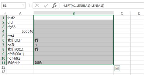 Excel 筛选中文字 一直在追逐 博客园