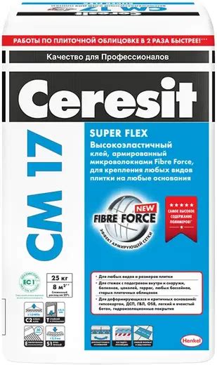 Ceresit CM 17 Super Flex клей для плитки высокоэластичный для наружных ...