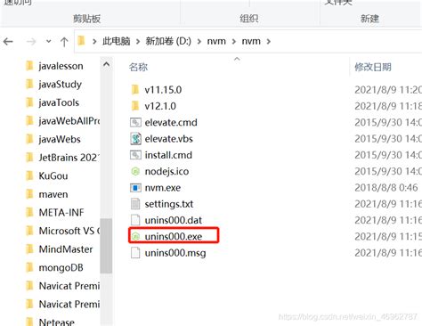 Nvm安装nodejs，npm无效命令的解决方案nodejs无效的·命令 Csdn博客