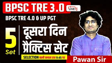 Bpsc Tre 30 And 40 Up Pgt Bihar Teacher Mock Test 2 Guess Question By Pawan Sir