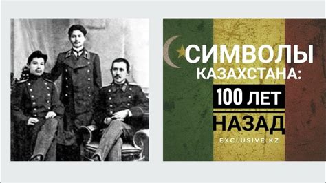 Cұлтан Хан Аққұлы: Мен неге депутат болғым келді? - YouTube