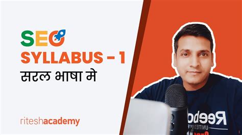 Seo Syllabus In Hindi Keyword Research On Page Off Page And Advanced Seo Youtube