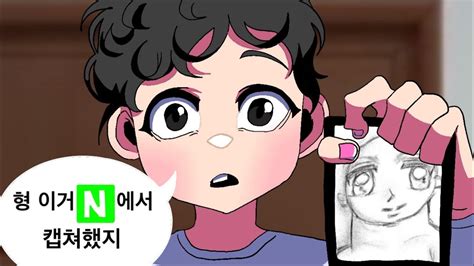 사촌동생 에게 냥코여캐를 그려주었다 YouTube