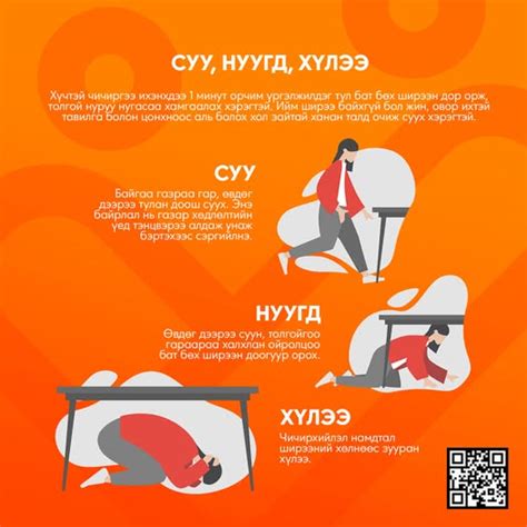 ОБЕГ ын Урьдчилан сэргийлэх мэдээлэл Belenbai Жил бүрийн гуравдугаар