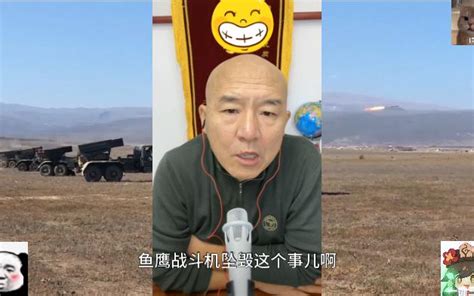 首席国哥： 11 30伊朗美国局势最新消息 七哥切片之狐 七哥切片之狐 哔哩哔哩视频