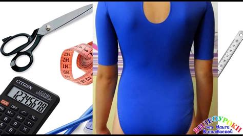 Как сшить купальник для художественной гимнастики Реклама урока Выкройка купальника Youtube