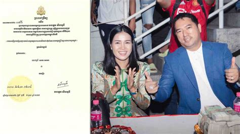 លោកជំទាវឧកញ៉ា គង់ សំណាង ផ្ញើសារអបអរសាទរ លោកជំទាវ សាយ សោភា ដែលត្រូវបានព្រះមហាក្សត្រផ្ដល់គោរមងារជា