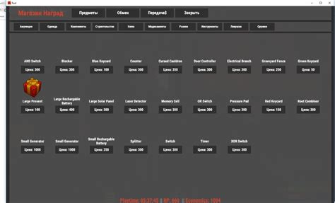UMod Images Not Loading Download Failed Server Rewards Community