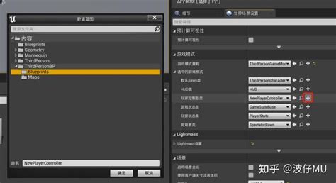 Ue4 Pixelstreaming（虚幻引擎4 像素流）笔记 知乎