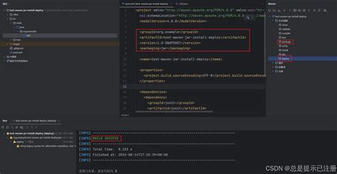 Idea中的 Maven 项目打包成jar依赖，如何发布到本地仓库、远程仓库？ 技术栈