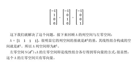 基4fft算法的蝶形图第十一课：矩阵空间、秩1矩阵和小世界图——mit线性代数课程学习笔记 Csdn博客
