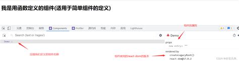 react 》初识react框架及其基本使用 react框架使用 csdn博客