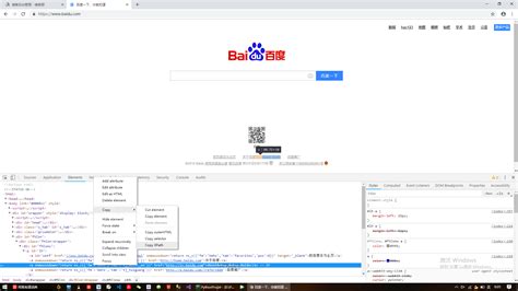 Python使用Xpath轻松爬虫脑残式 xpath CSDN博客