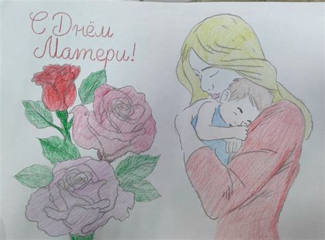 Легкие рисунки на день мамы 47 фото