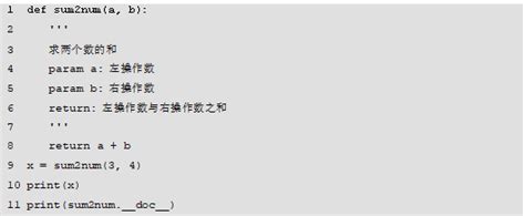 彻底搞懂python函数，全套python视频教程奉上 知乎