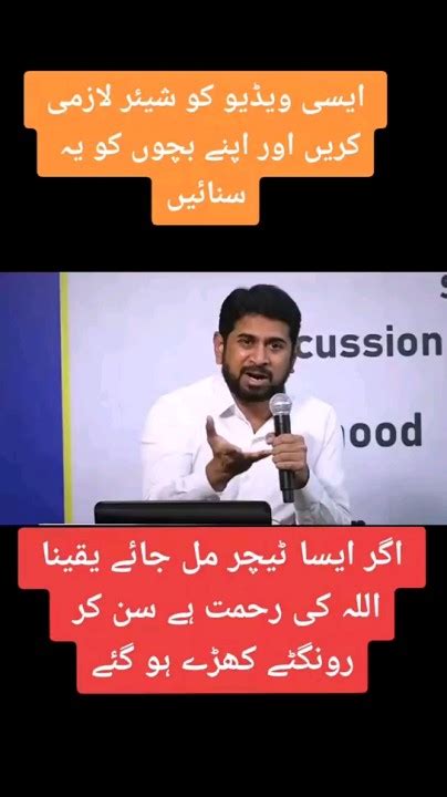 Muhammad Waqas Posted On Linkedin