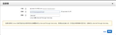 Aws服务器内存不足，添加虚拟内存亚马逊服务器加内存怎么加 Csdn博客