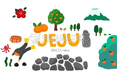 제주도 제주도캘리 캘리그라피 제주 제주도여행 사진 이미지 일러스트 캘리그라피 메워니작가