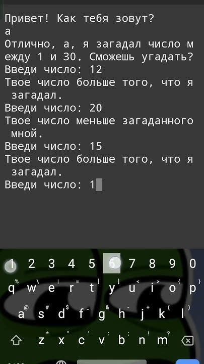 простая игра на питоне Python Youtube