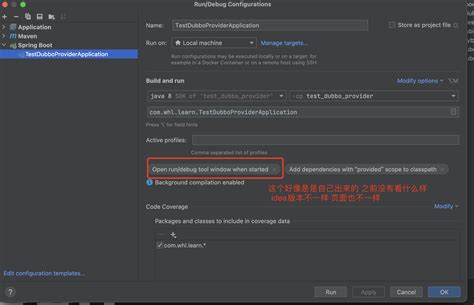 springboot热部署配置 wyuioahxvm 博客园 springboot热部署配置 wyuioahxvm 博客园