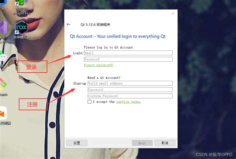 win10安装qt5 12保姆级教程（图文详解，简单快捷） 云社区 华为云