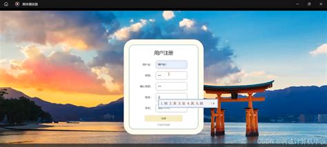 基于ssm vue基于框架的股票交易系统 开题报告 源码 论文 csdn博客