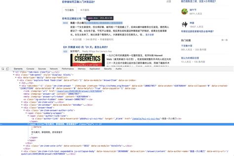 使用Beautiful Soup爬取知乎发现方法选择器find allCSS选择器select 王琳杰 博客园