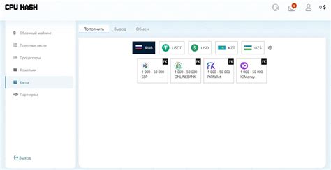 Cpu Hash как вернуть деньги Способы возврата