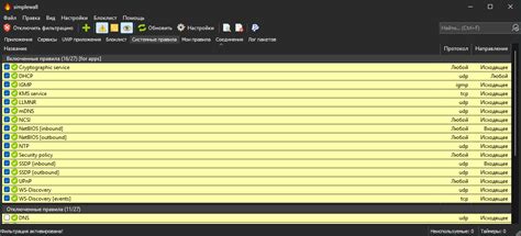 Firewall GitHub Topics GitHub