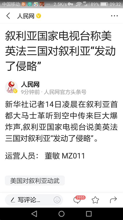 封锁越来越紧 说明鬼子的末日就要来到了 · Issue 10452 · Xx Netxx Net · Github