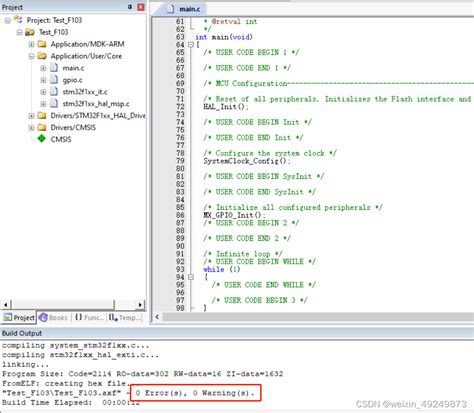 stm32cubemx系列小白学习教程（一）——软件介绍 stm32cubemx教程 csdn博客