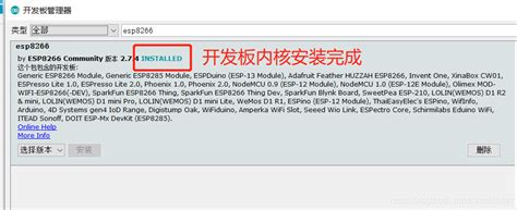 Esp学习笔记02平庸小菜鸡的博客 Csdn博客