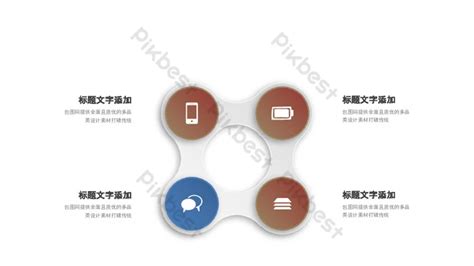 Data Statistical Analysis Process Ppt Chart Powerpoint Pptx Template Free Download Pikbest