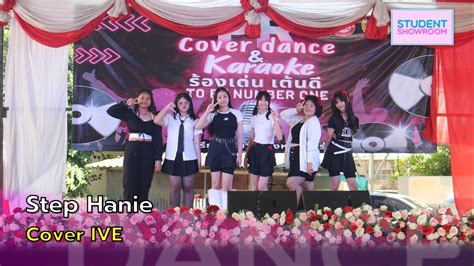 240201 Step Hanie Cover Ive Baddie Youtube