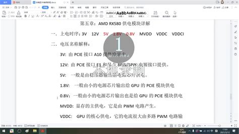 显卡维修教程，rx580上电时序及测试流程，理论与实践相结合！ 电子发烧友网