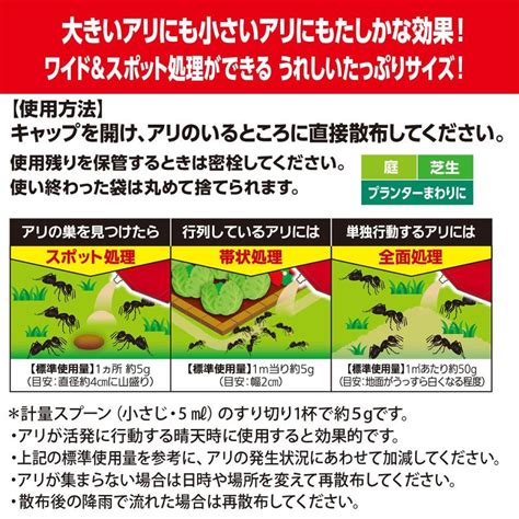 Kincho園芸 アリアトールw 巣ごと退治 200g Kincho園芸 アリ 殺虫剤 ヒアリ 殺虫剤 アリ退治 アリ 退治 アリ 駆除 ヒアリ 駆除 ヒアリ 退治 アリ殺虫剤 エサタイプ
