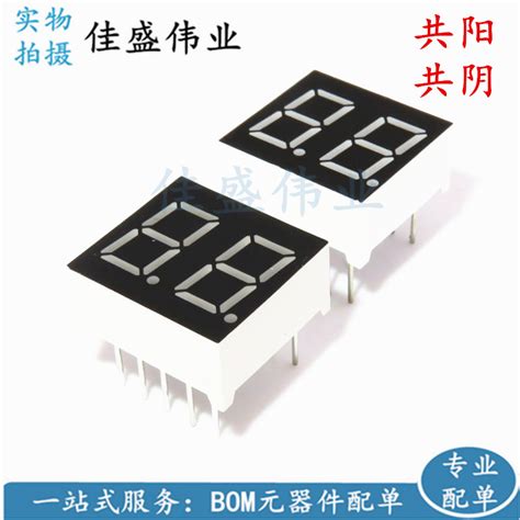 036英寸 2位共阴红色 Led数码管 3621as Hs220361k 10个脚虎窝淘 036英寸 2位共阴红色 Led数码管 3621as Hs220361k 10个脚虎窝淘