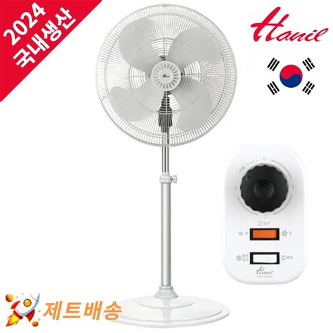 홈 제품 Choiceday 피드백