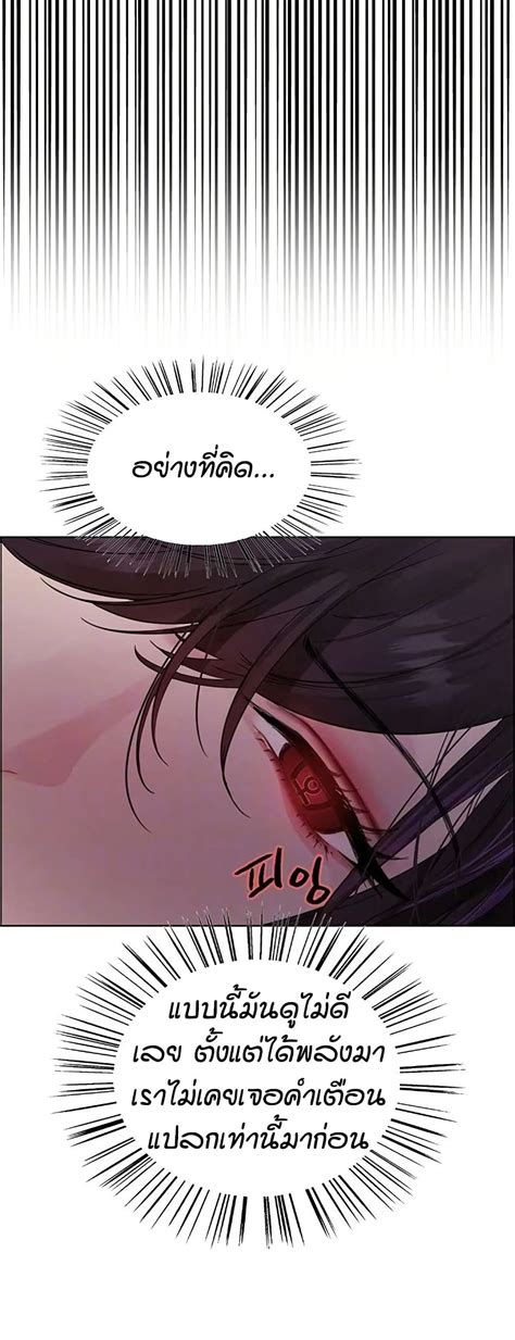 อ่านsex Stop Watch ตอนที่ 118 Ped Doujin อ่านโดจินแปลไทย การ์ตูน18 มังฮวา18