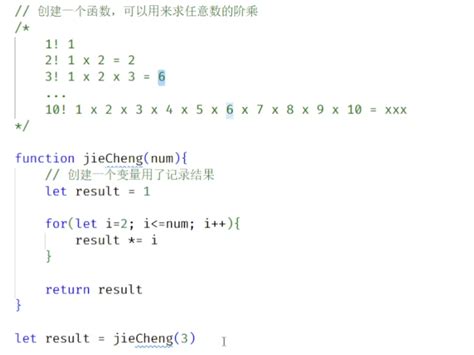 Js基础笔记学习160 递归1 Csdn博客 Js基础笔记学习160 递归1 Csdn博客